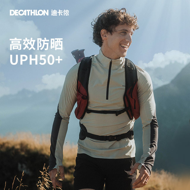 Decathlon sunscreen quick-drying T-shirt women's quick-drying ...