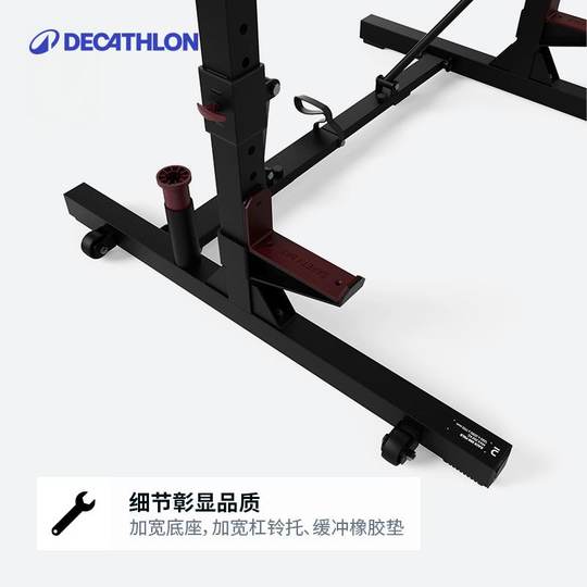 Decathlon Horizontal Bar Indoor Foldable Punch Free Barbell Rack Pull Up Device EYB2