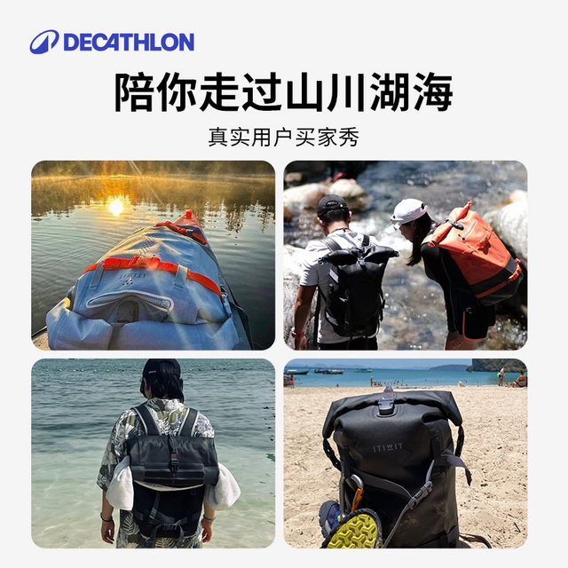 Decathlon backpack waterproof large capacity outdoor commuting ...