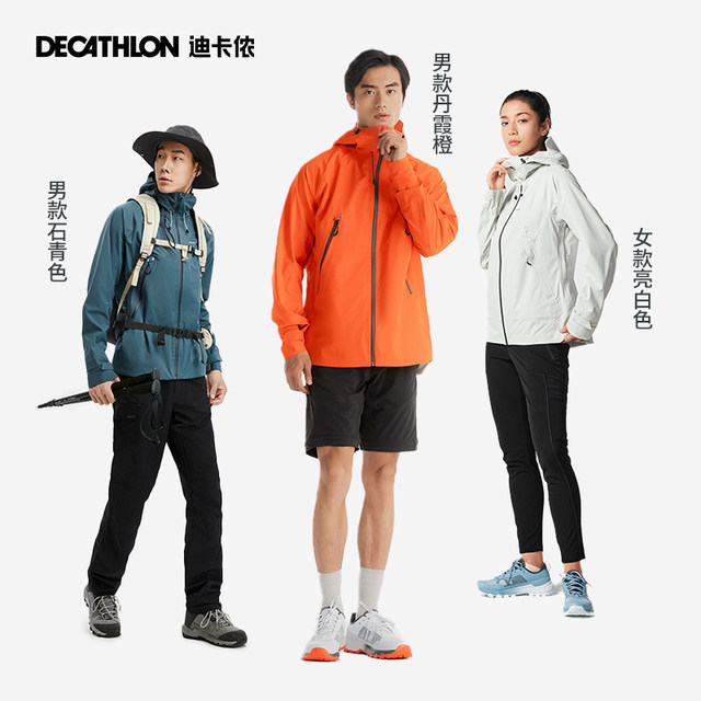 Decathlon MH500 men's outdoor mountaineering jacket autumn and winter Tibet mountaineering ...