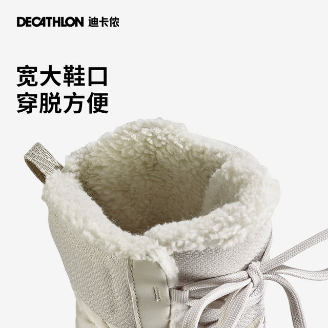 Decathlon flagship store official website outdoor warm climbing shoes ...