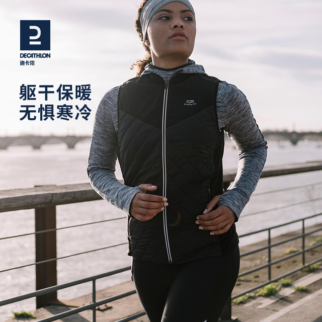 Decathlon Sports vest female spring outdoor fitness running jacket ...