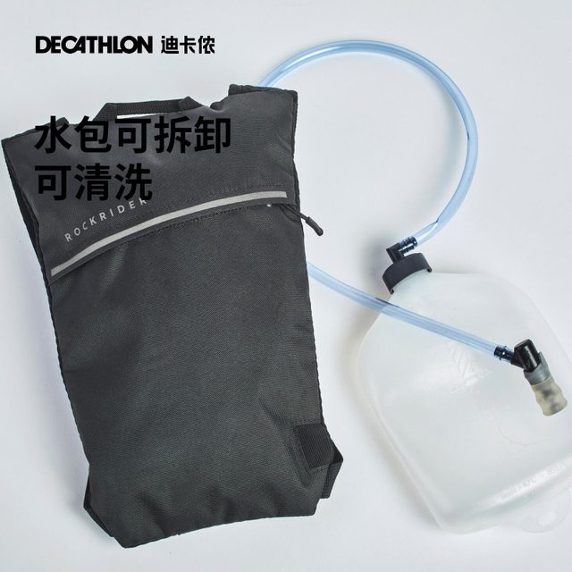 Decathlon Cycling Backpack Sports Backpack Outdoor Backpack Mountain ...