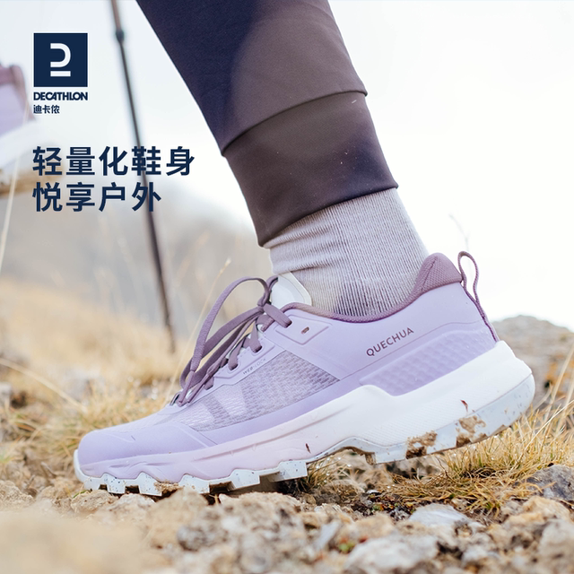 Decathlon flagship store official website hiking shoes for women ...