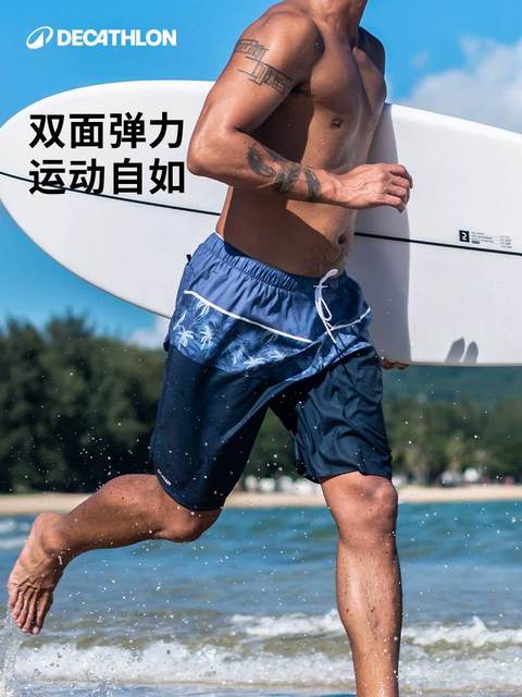Decathlon Beach Pants Men's Quick Drying Water Surf Shorts Lining Anti ...