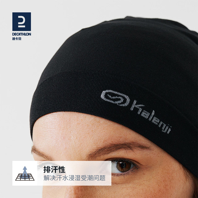 Decathlon Hat Men's Sports Hat Female Autumn and Winter Outdoor Leisure ...