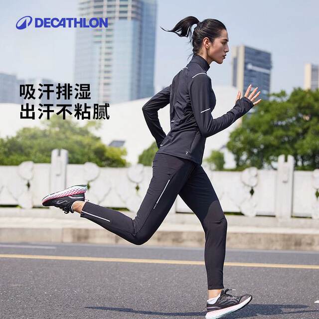Decathlon running sports pants for women autumn outdoor marathon ...