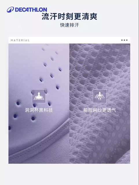 Decathlon sports underwear female high -strength shock -proof running ...