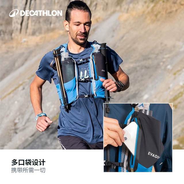 Decathlon off-road backpack outdoor mountain climbing lightweight multi ...