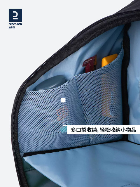Decathlon Backpack Triathlon Fitness Cycling Sports Waterproof Men's ...