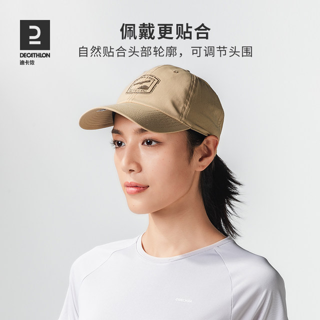 Decathlon cap women's baseball cap men's sun protection hat summer sun ...