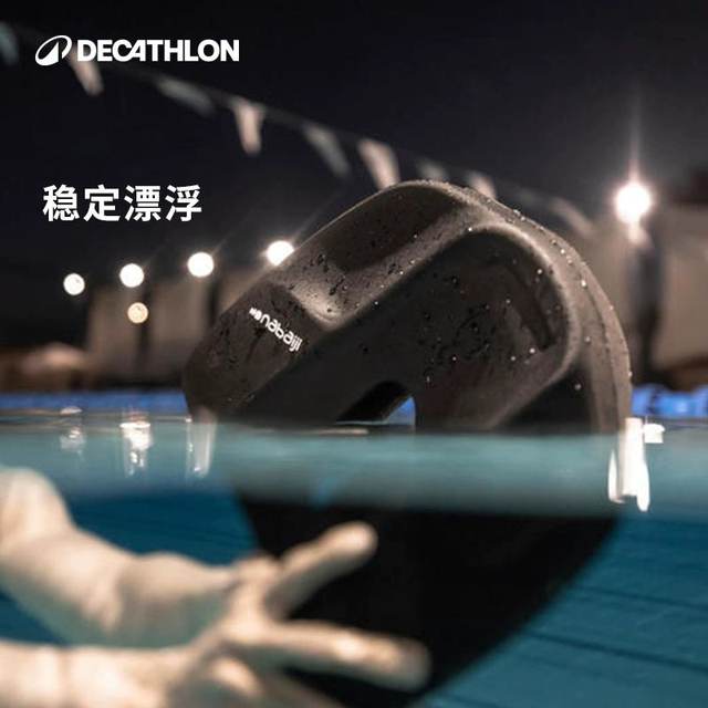 Decathlon swimming float board A-shaped board multi-functional portable ...