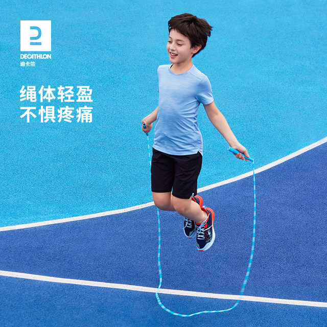 Decathlon Children Bamboo Jumping Primary School Student Special ...