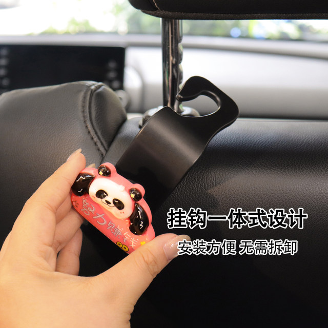 Car rear hook, creative cartoon seat back hook, in-car multi-functional ...