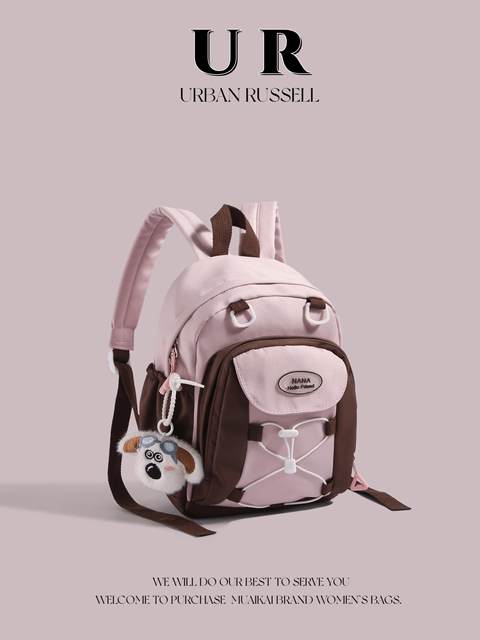 UR schoolbag 2025 new trendy niche original fashion high-value backpack ...