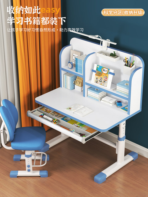 Children's learning desk Primary school students' simple student desk ...