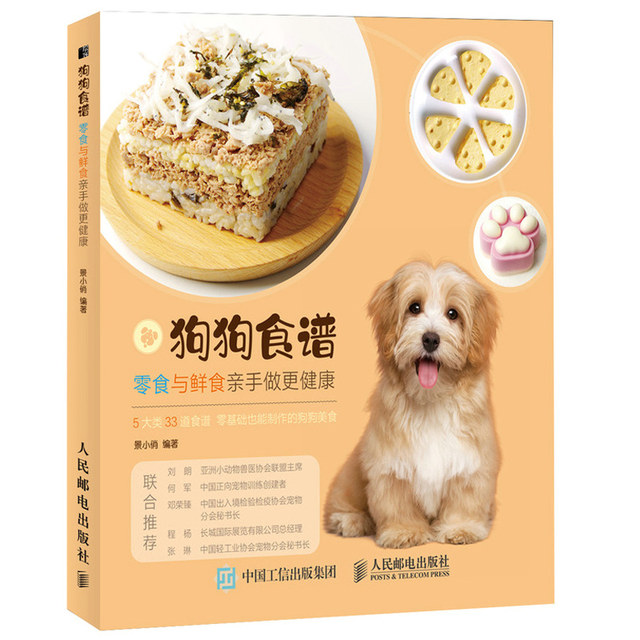 Eat healthy dogs + dog recipes snacks and fresh food to make healthy ...