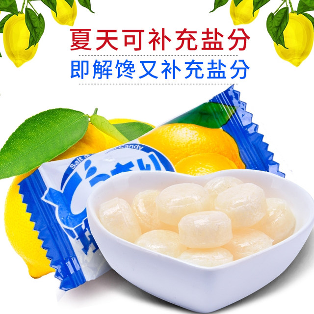 COCON Malaysia imported sea salt salty lemon candy hard candy salty ...