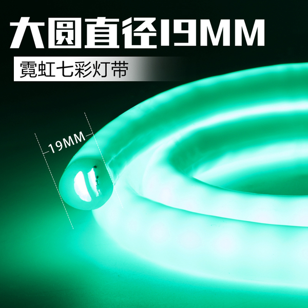 Led neon light with flexible round tube line | Benbon Neon Lights ...