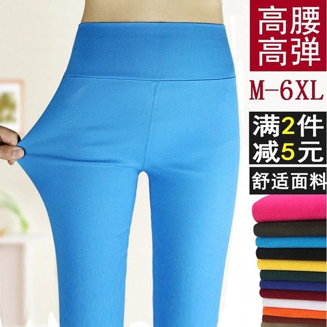 Spring and Autumn High Waist Extended Trousers Wear Extension Leggings ...