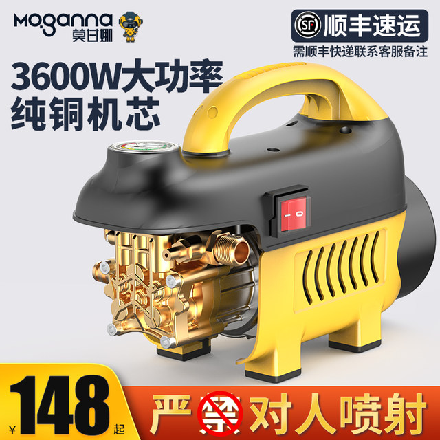 Car washing machine 220v high-power cleaning machine pressurized water ...