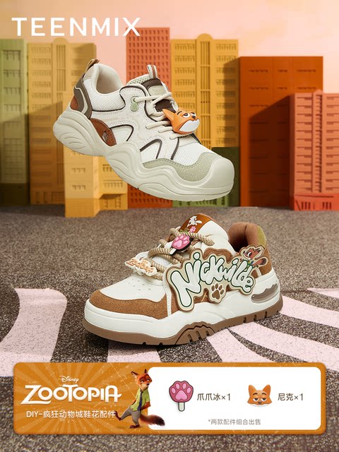 Tianmei Zootopia/Stitch IP co-branded shoe accessories - DIY matching ...