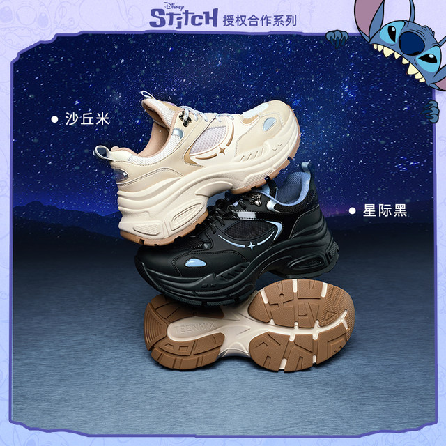 Zhou Jieqiong's same Tianmei Stitch co-branded spaceship shoes thick ...