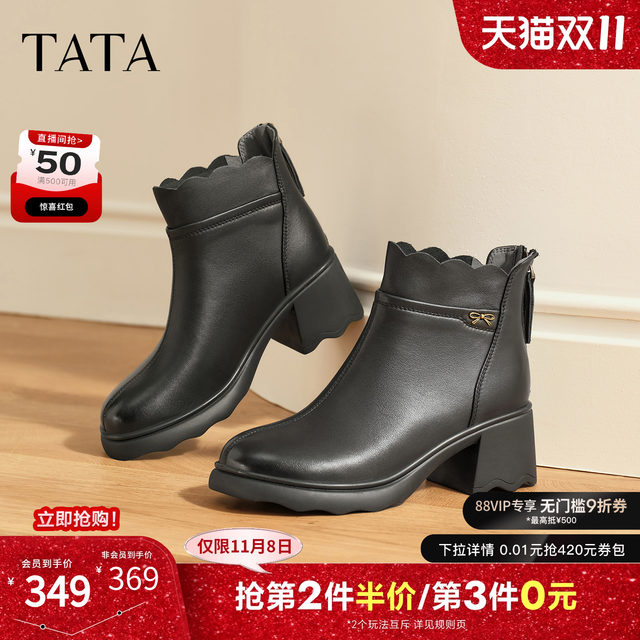 TATA Heshe Boots 2025 Sheepskin Short Boots Fashion Boots Casual Women ...