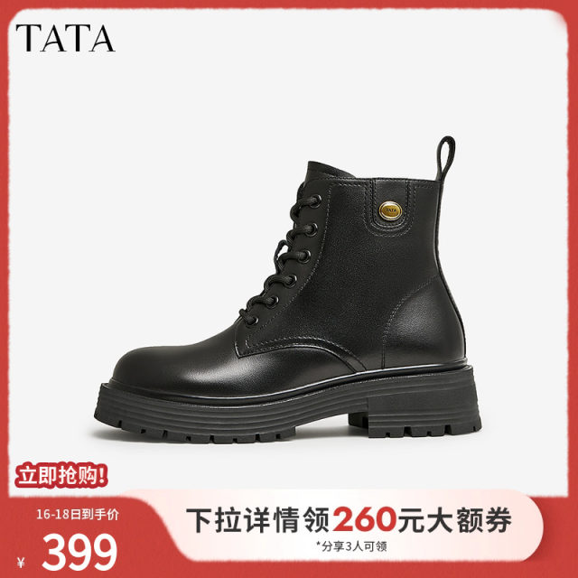 TATA British thick-soled Martin boots women's boots plus velvet ...