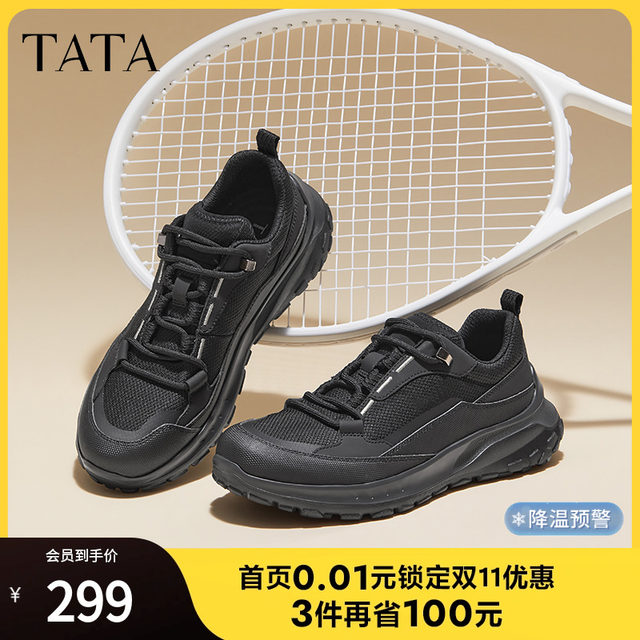 Tata casual sports shoes men's soft sole black running shoes men's ...