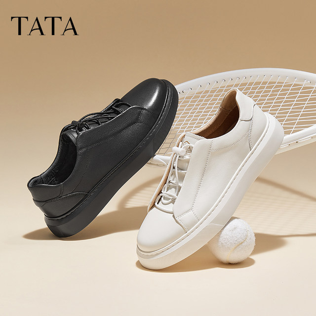 Tata soft-soled casual sneakers men's slip-on sports white shoes 2024 ...
