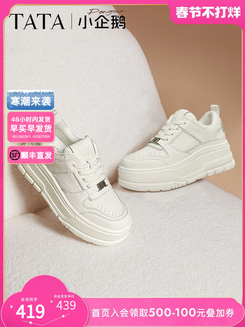 TATA Little Penguin Thick-soled Casual Sneakers Women's Shoes Increased ...