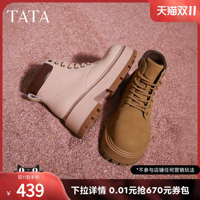 TATA her retro thick-soled Martin boots women's boots workwear rhubarb ...