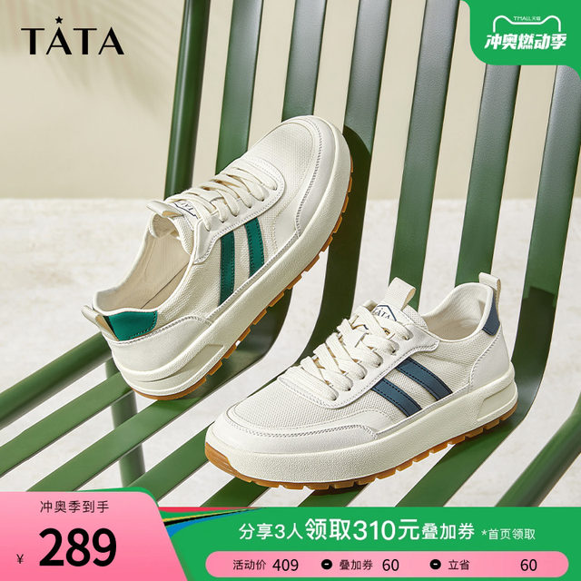 Tata casual thick-soled sneakers men's retro moral training shoes white ...