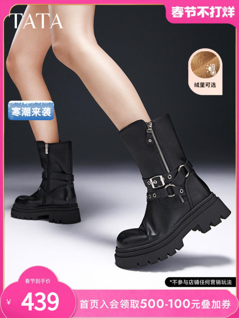 TATA retro plus velvet fashion short boots Martin boots motorcycle ...