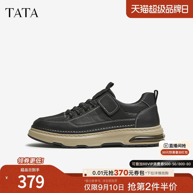Tata business casual leather shoes men's retro soft sole shoes dad ...