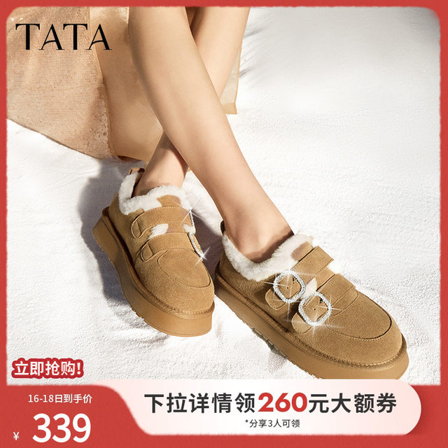 TATA Sugar Cube Shoes Autumn and Winter Thick-soled Birkenstock Shoes ...