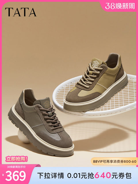 Tata casual thick-soled sneakers men's retro genuine leather soft-soled ...