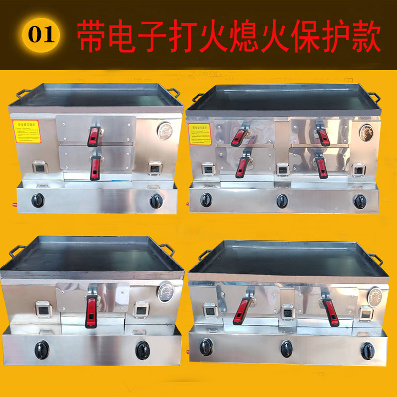 Four guokui - four à feu pour petits pains à la viande et à la viande d ...