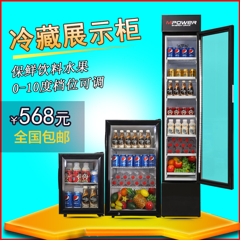 Commercial Refrigerated Display Cabinet for Beverage Preservation
