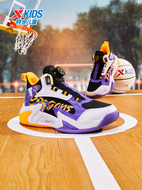 Xtep Children's Shoes Boys' Basketball Shoes Spring New Model for Kids ...