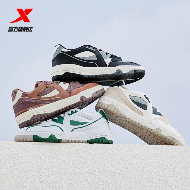 Xtep Langlang Shoes Men's Shoes Autumn and Winter New Casual Shoes ...