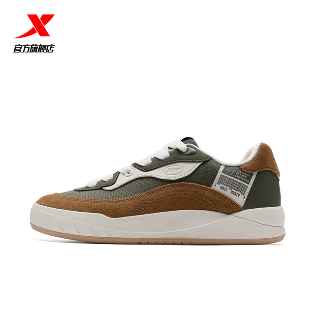 Xtep Qilang sneakers men's shoes 2024 autumn and winter new panda shoes ...