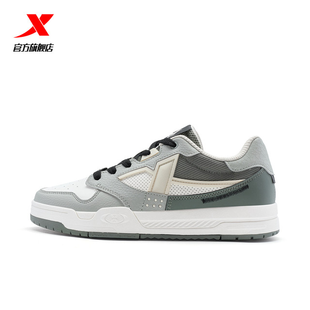 Xtep Yujie sneakers men's shoes autumn and winter new black and white ...