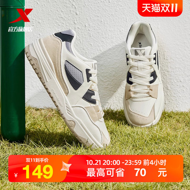 Xtep Langlang Shoes Men's Shoes Autumn and Winter New Casual Shoes ...