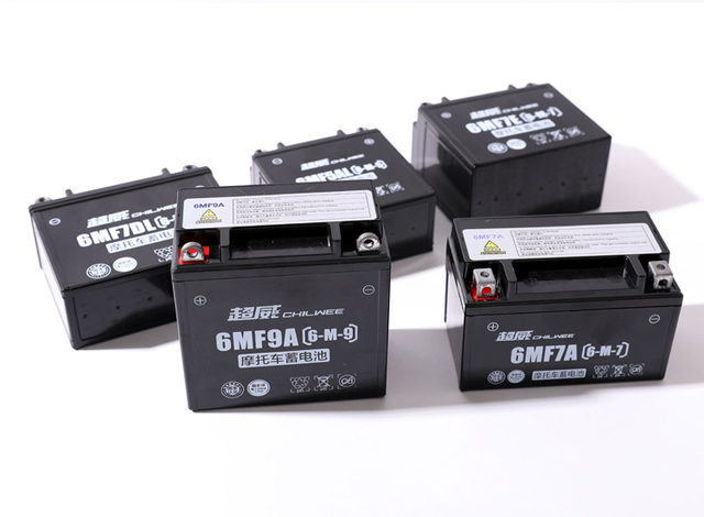 Chaowei motorcycle battery 12V -free maintenance dry battery 125 bend ...