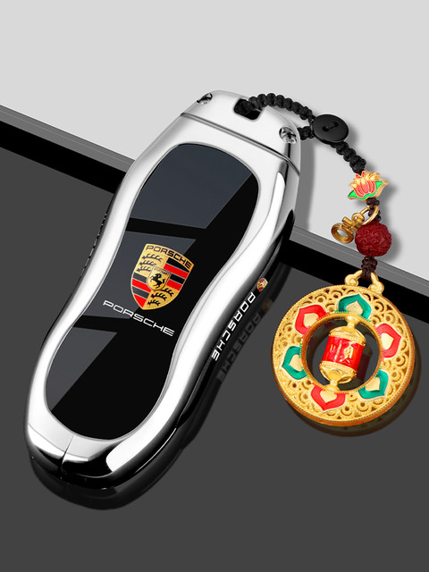 Applicable Porsche Macan Macan key set 911 Cayenne Paramela Panamera ...