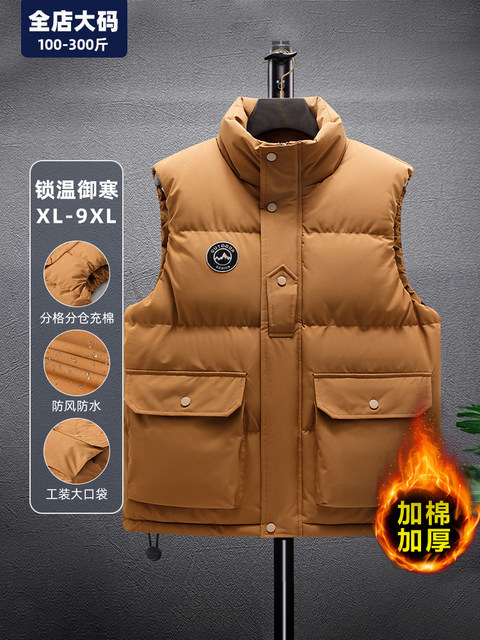 Cotton vest men's autumn and winter thickened cotton jackets, young, loose fat, fat, fat ...