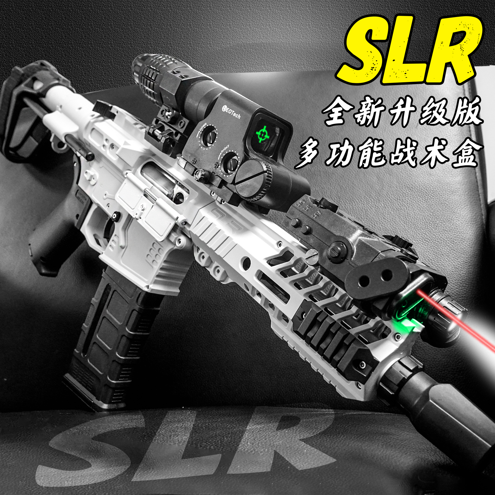 Senbailong SLR electric burst toy gun assault rifle boy real cs launcher wargame model