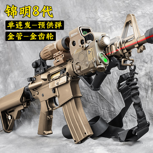 Jinming 8th generation M4 gold tooth version electric burst toy gun m416 adult launcher children ...
